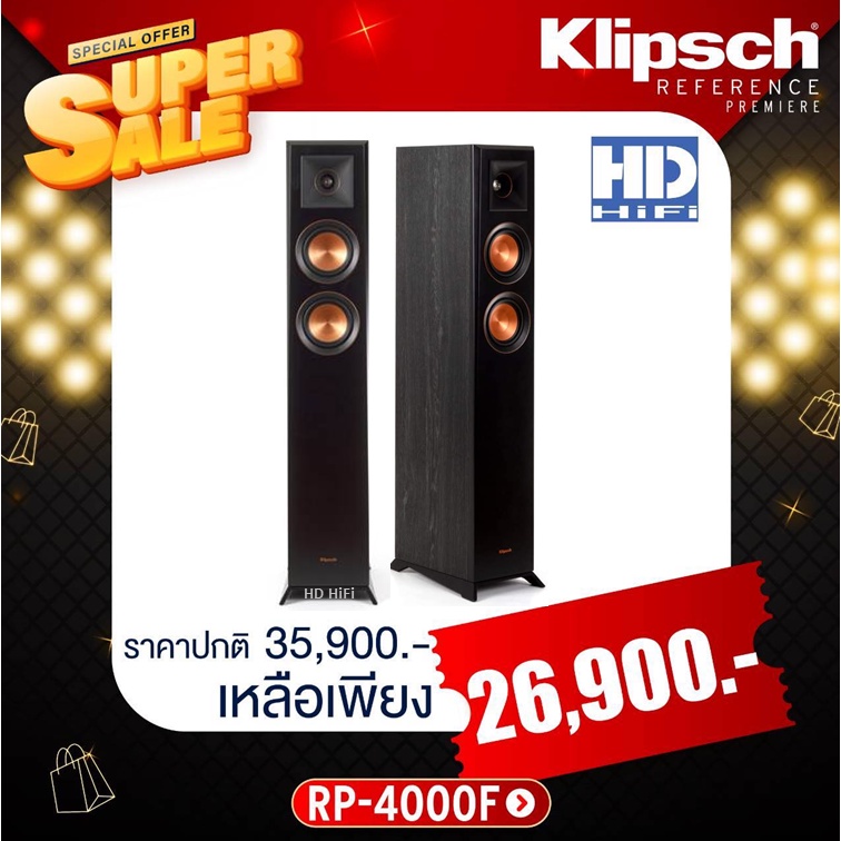 Klipsch RP-4000F ลำโพงตั้งพื้น | Shopee Thailand