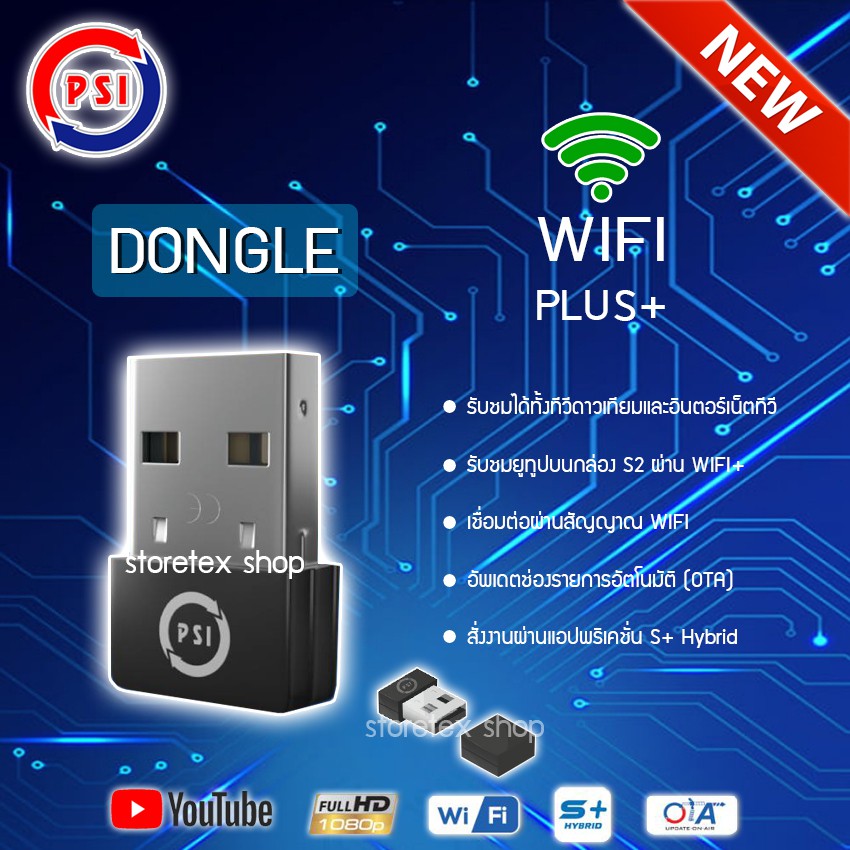 dongle ราคาพิเศษ | ซื้อออนไลน์ที่ Shopee ส่งฟรี*ทั่วไทย!