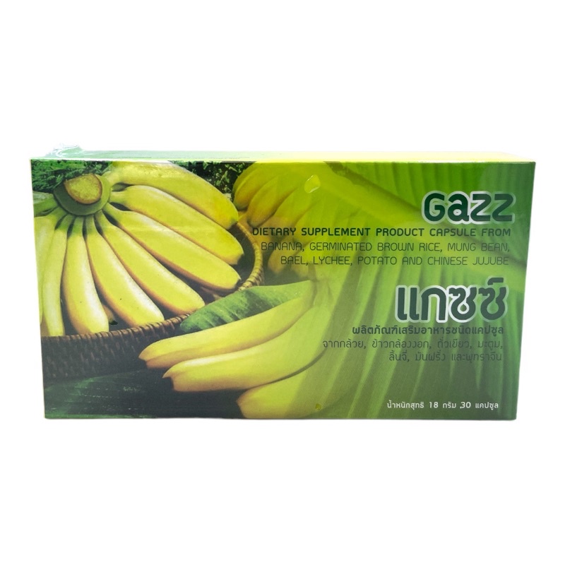 GAZZ แกซซ์ พีจีพี อาหารเสริม PGP (1กล่องx30แคปซูล) | Shopee Thailand