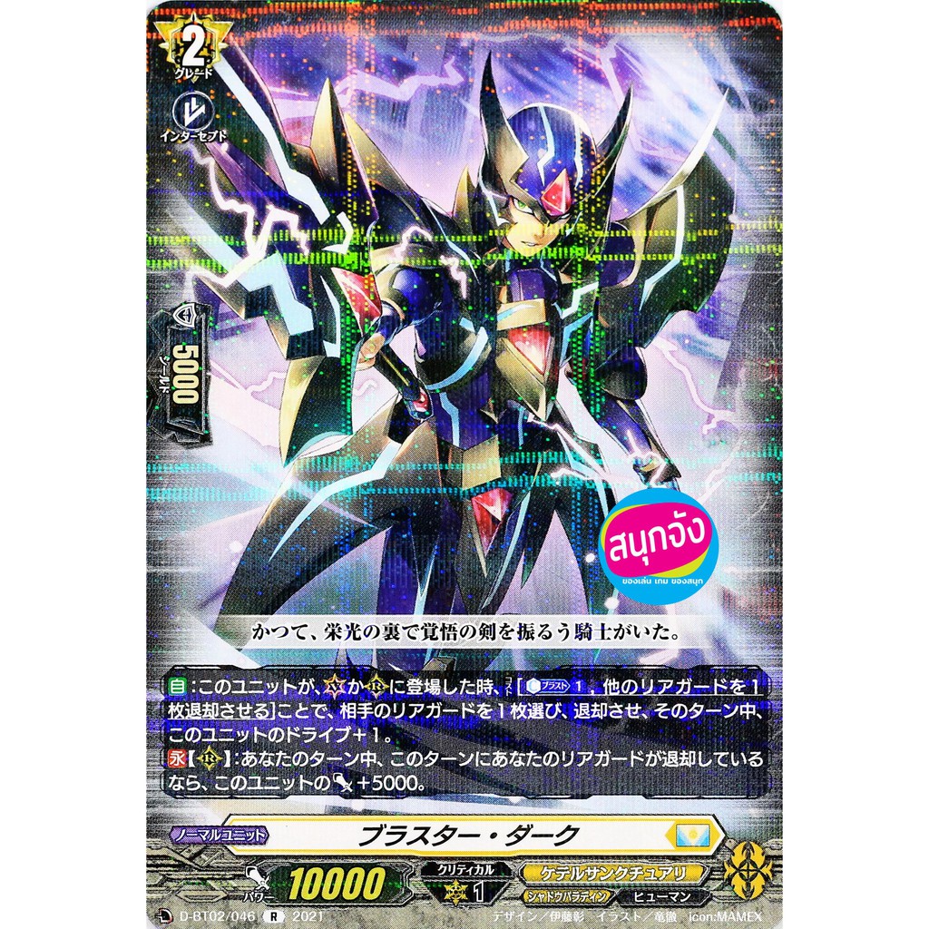 แวนการ์ด OverDress การ์ด R สีเหลือง 12 แบบ จาก D-BT01 และ D-BT02 ภาษาญี่ปุ่น | Shopee Thailand