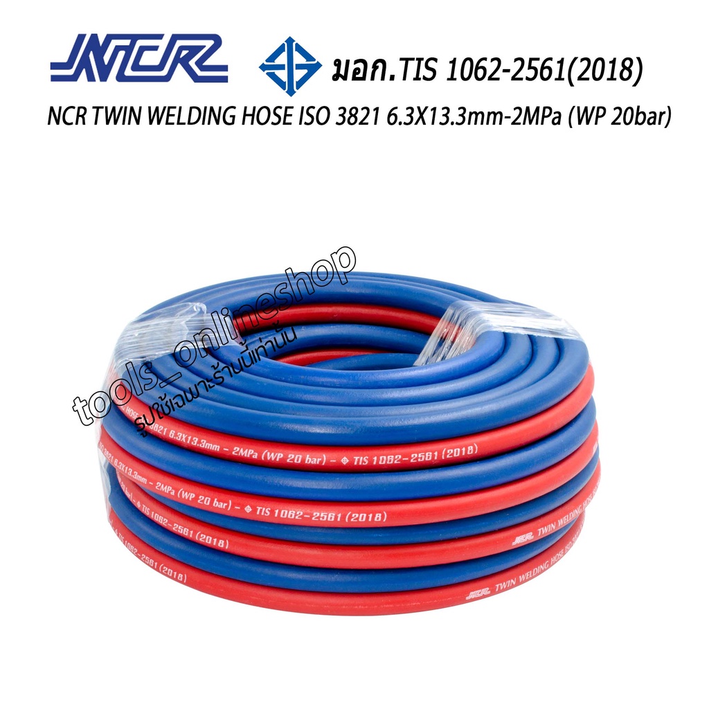 สายลมคู่ 5เมตร. มอก.TIS 1062-2561(2018) NCR TWIN WELDING HOSE ISO 3821 ...