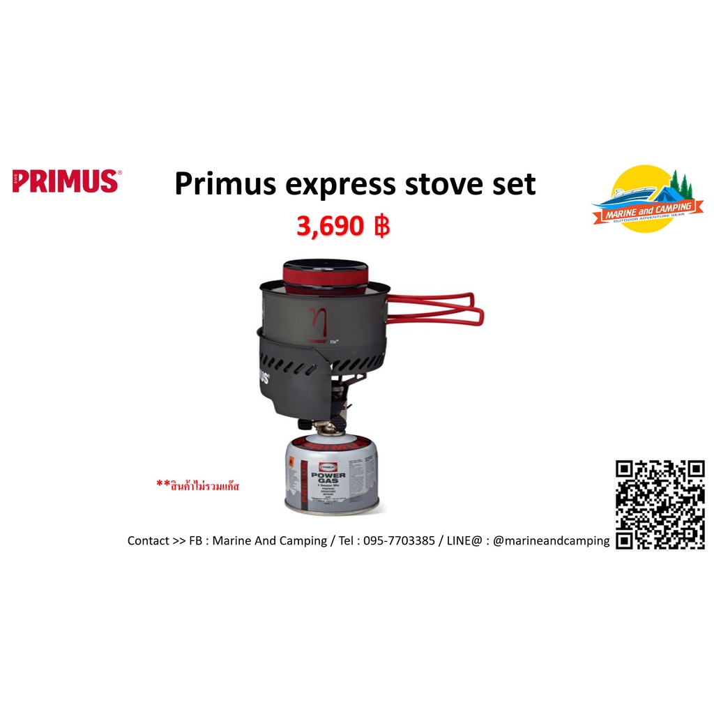 Primus express stove set | Shopee Thailand