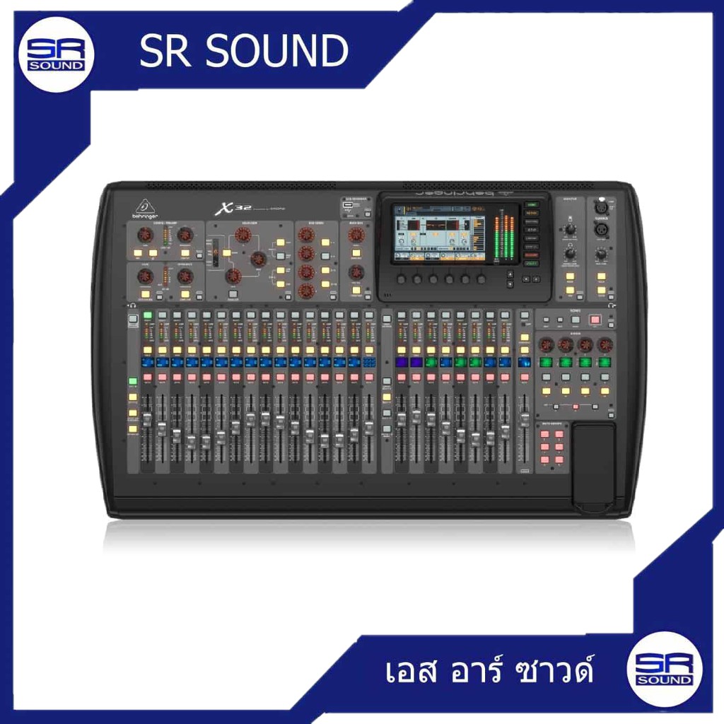 (ของแท้ ประกันบูเช่ 1ปี) BEHRINGER X32 มิกเซอร์ ดิจิตอล X-32 X 32 ...