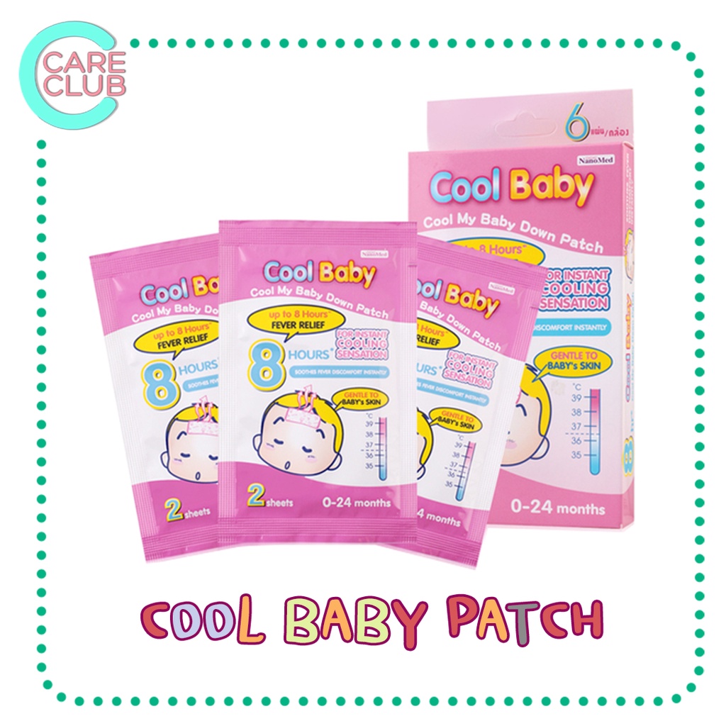 Cool Baby Cool My Baby Down Patch 6 ชิ้น แผ่นลดไข้ เด็กอ่อน 0-24เดือน | Shopee Thailand