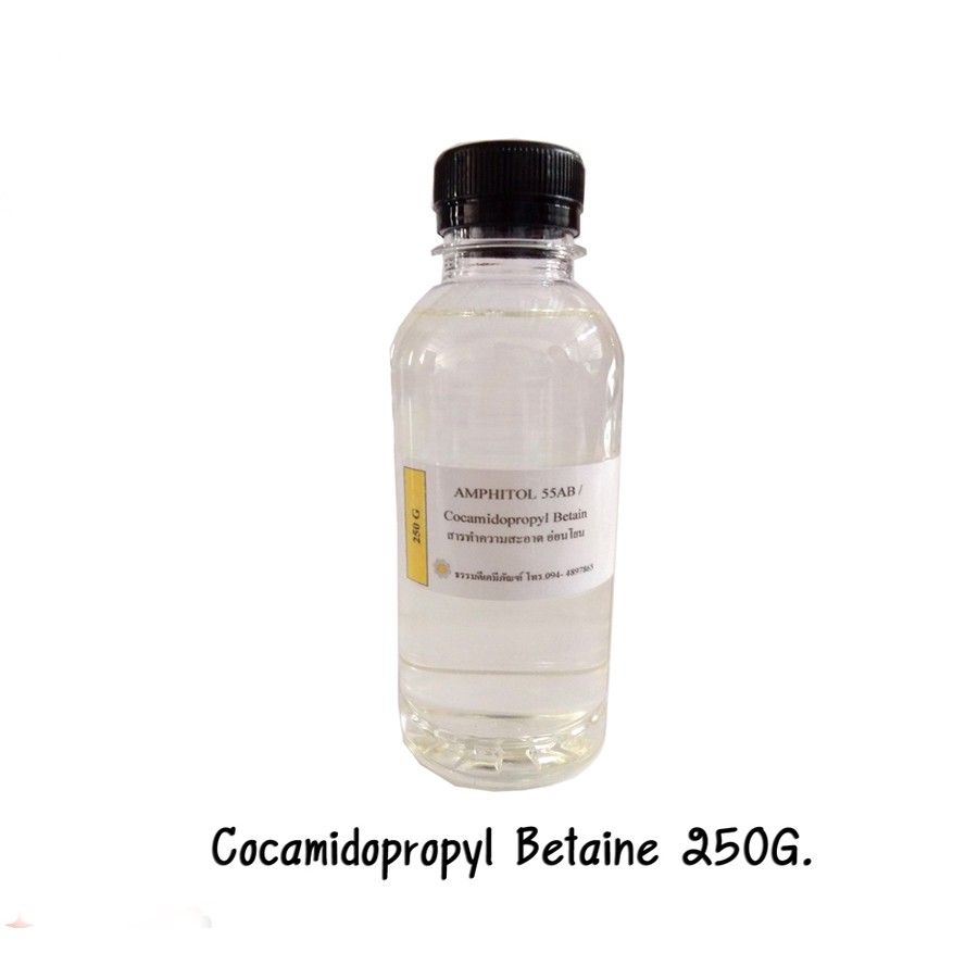Cocamidopropyl Betaine / Dehyton KT สารเพิ่มฟองชนิดอ่อนโยน 250g ...