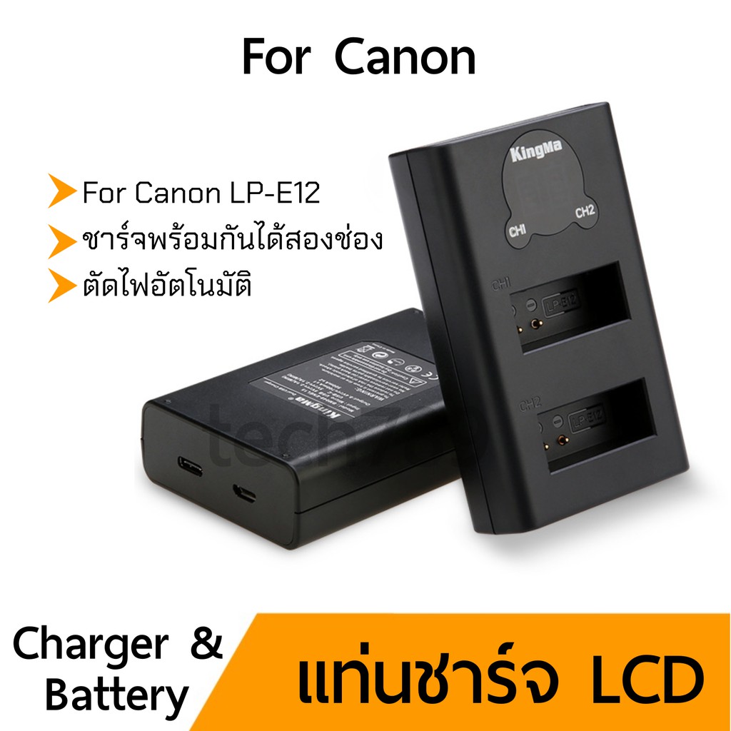 Kingma LP-E12 แท่นชาร์จ canon EOS M | Shopee Thailand