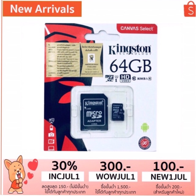 ของแท้ประกันศุนย์KINGSTON MICRO SD CARD 64GB Class 10 | Shopee Thailand