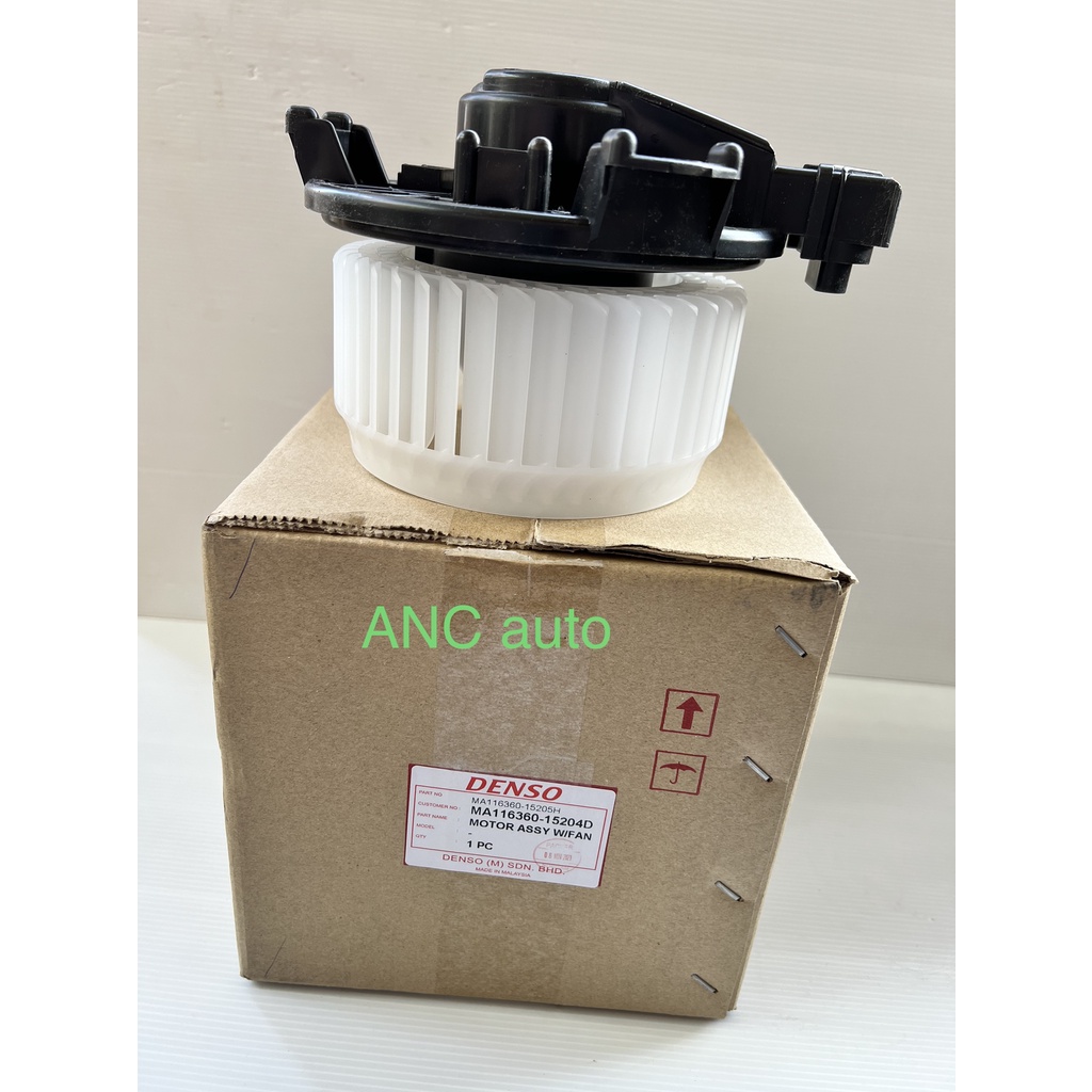 โบเวอร์แอร์ วีโก้ โบล์เวอร์ มอเตอร์ตู้แอร์ TOYOTA VIGO DENSO แท้ ...