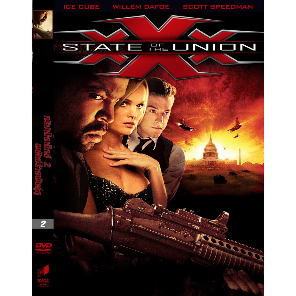 หนังDVD ทริปเปิ้ลเอ็กซ์ / Riddick ริดดิก ภาค 1-3 / Triple X (พากย์ไทย+อังกฤษ/มีซับไทย) | Shopee ...