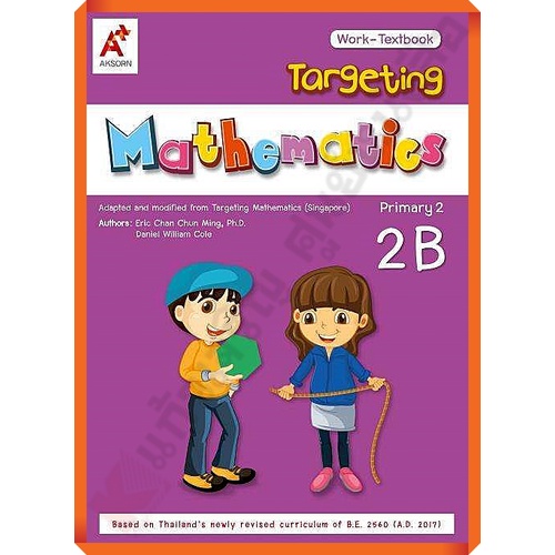 Targeting Mathematics Work-Textbook Primary 2B/8858649140401/330.- #EP ...