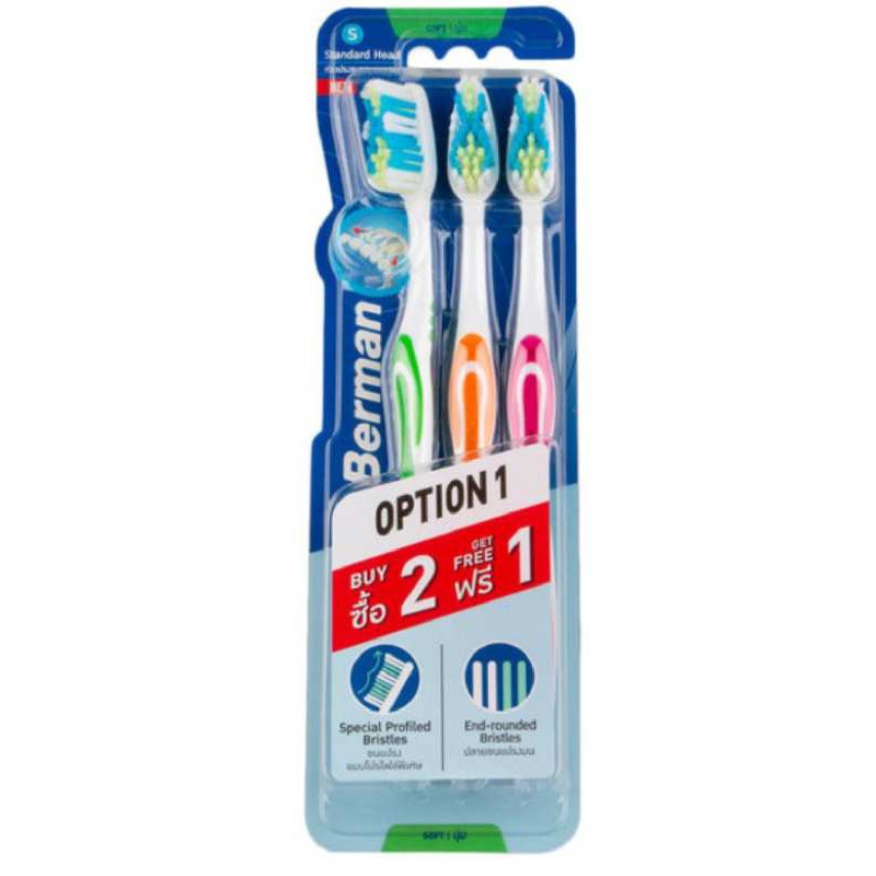 ( 3 แพ็ค ) Berman toothbrush OPTION1 แปรงสีฟีน เบอร์แมน แพ็ค 3 * 3 แพ็ค ...