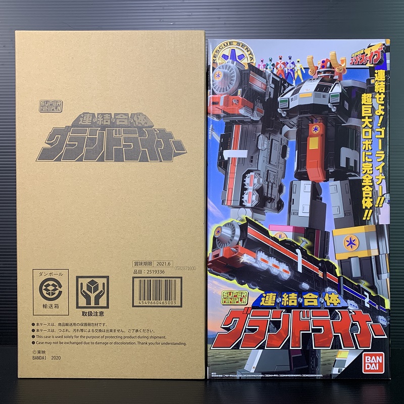 Super Minipla (SMP) Renketsu Gattai Grand Liner (Kyukyu Sentai GoGoFive ...