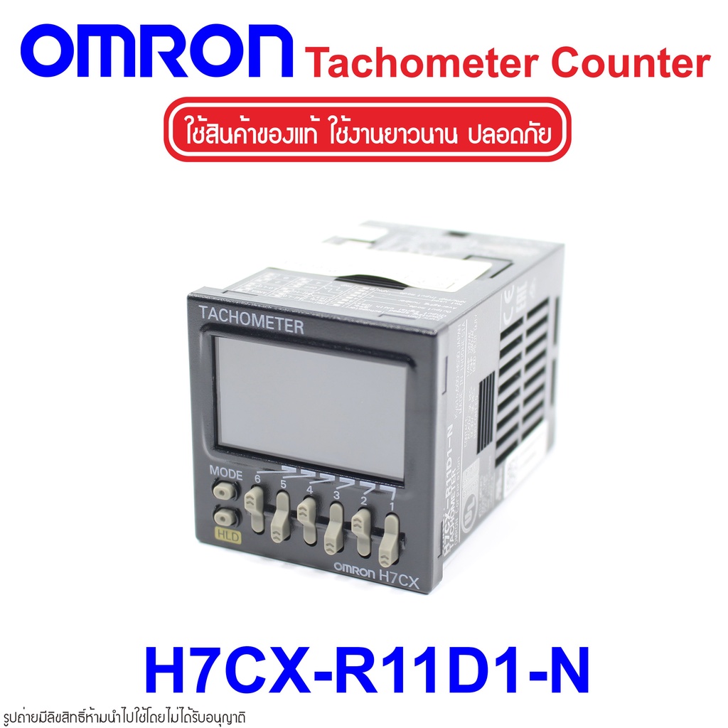 H7CX-R11D1-N OMRON H7CX-R11D1-N OMRON Multifunction Counter H7CX-R11D1 ...