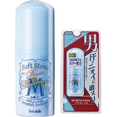 Deonatulle Soft Stone Double Deodorant For Mens 20g #สูตรสำหรับผู้ชายโร ...