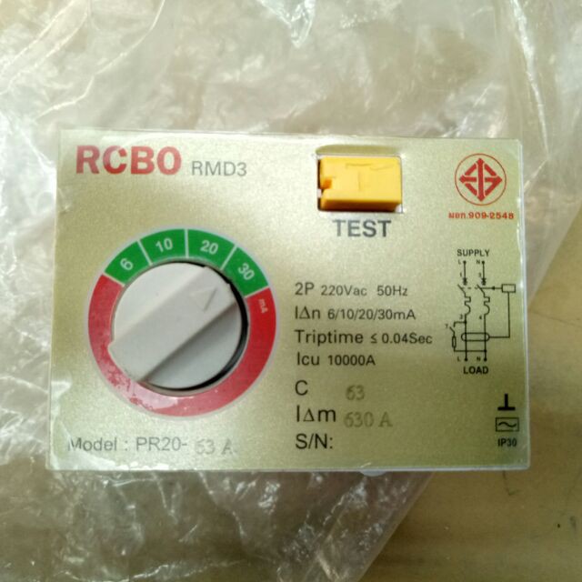 ตัวกลางเซฟทีคัท ตัวกันดูดเซฟทีคัท Safetcut 2P63A RMD3 | Shopee Thailand