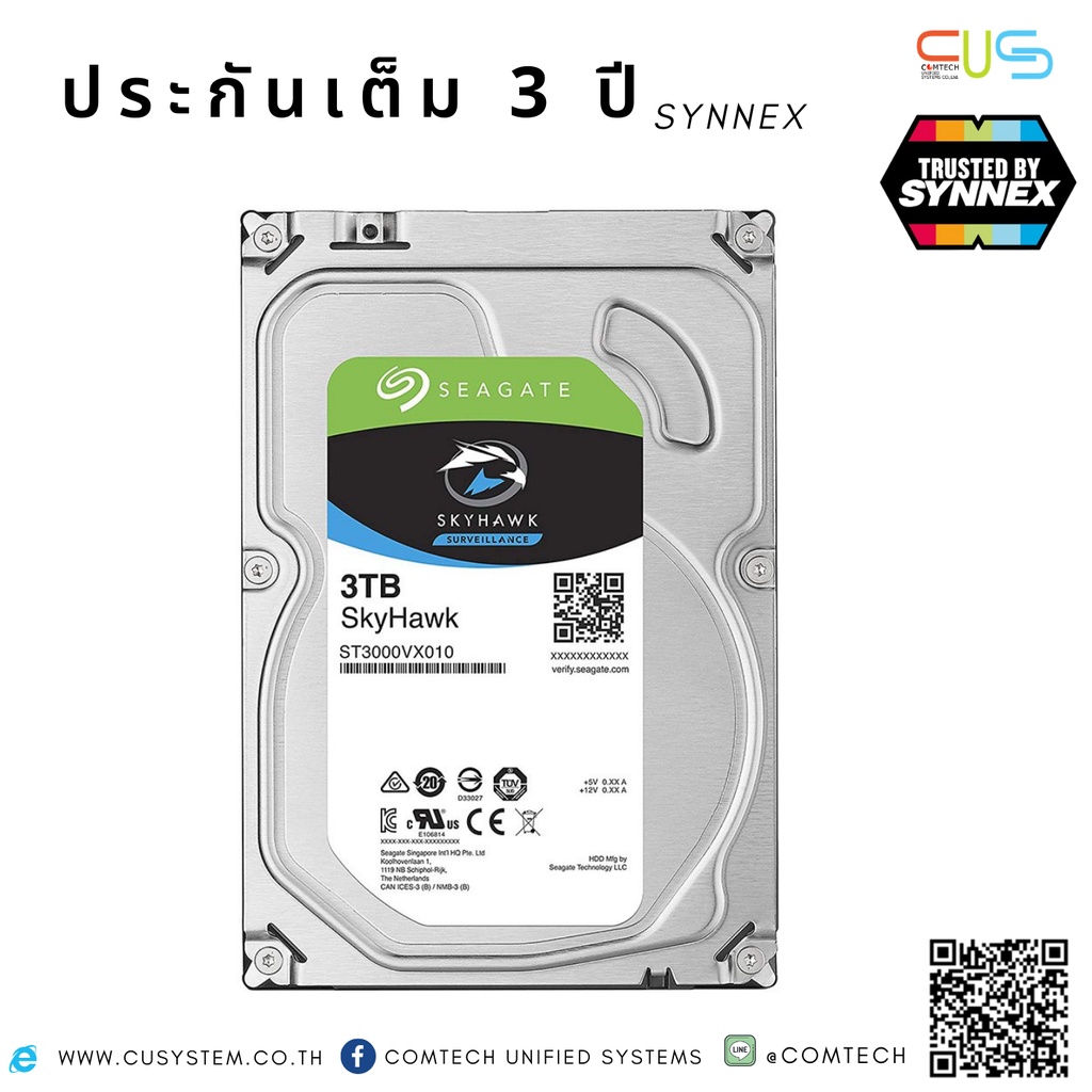 Seagate HDD 3.5" 6TB ST6000VX001 5400rpm Skyhawk ประกัน 3 ปี SYNNEX | Shopee Thailand