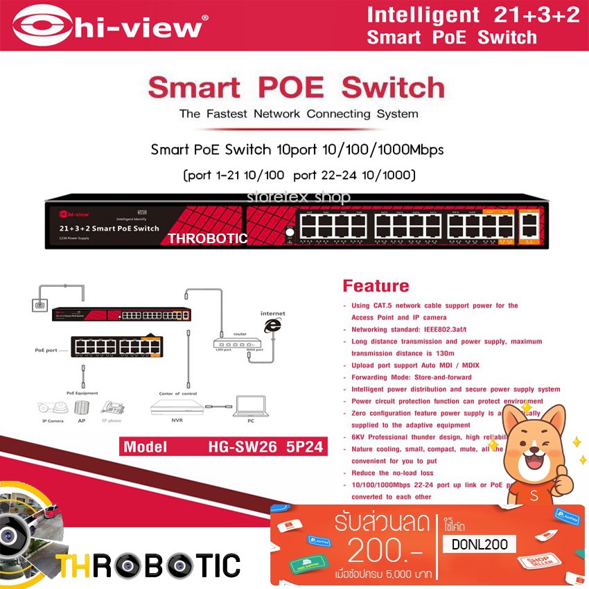 Hi-view PoE Switch 26 port Smart รุ่น HG-SW26 5P24 | Shopee Thailand