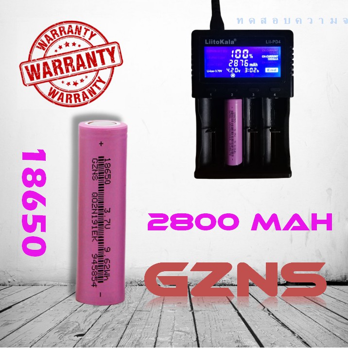 ถ่านชาร์จ GZNS 18650 3.7V 2800 mAh พร้อมส่ง ราคาสุดคุ้ม แบตเตอรี่ ...