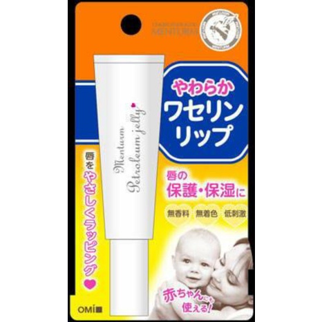 Omi Menterm Vaseline Lip ลิปครีมญี่ปุ่น 100% pure vaseline 10g. | Shopee Thailand