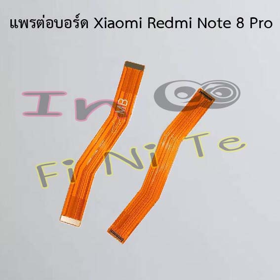 แพรต่อบอร์ด [Board Flex] Xiaomi Redmi Note 8,Redmi Note 8 Pro | Shopee ...