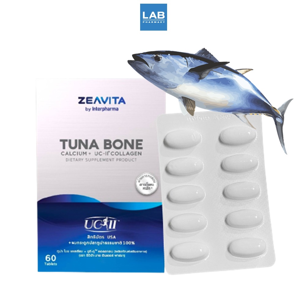 ZEAVITA Tuna Bone Calcium + UC-II Collagen 60 tablets - ซีวิต้า ทูน่า โ ...