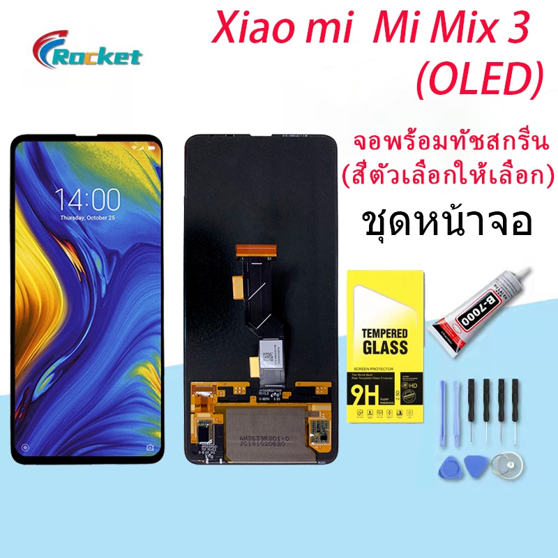 (จอแท้)(OLED)For หน้าจอ Xiaomi Mi Mix 3 LCD Display จอ+ทัส Xiaomi Mi Mix 3 | Shopee Thailand