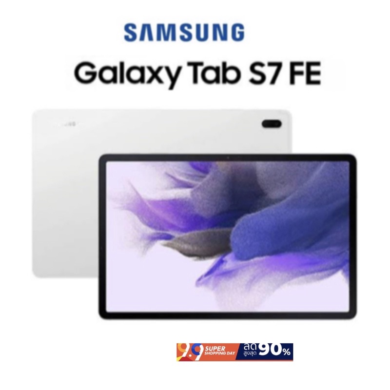 Samsung Tab S7 FE LTE(Ram4/Rom64GB)เครื่องแท้ศูนย์ มือสองสภาพสวยกริบ | Shopee Thailand
