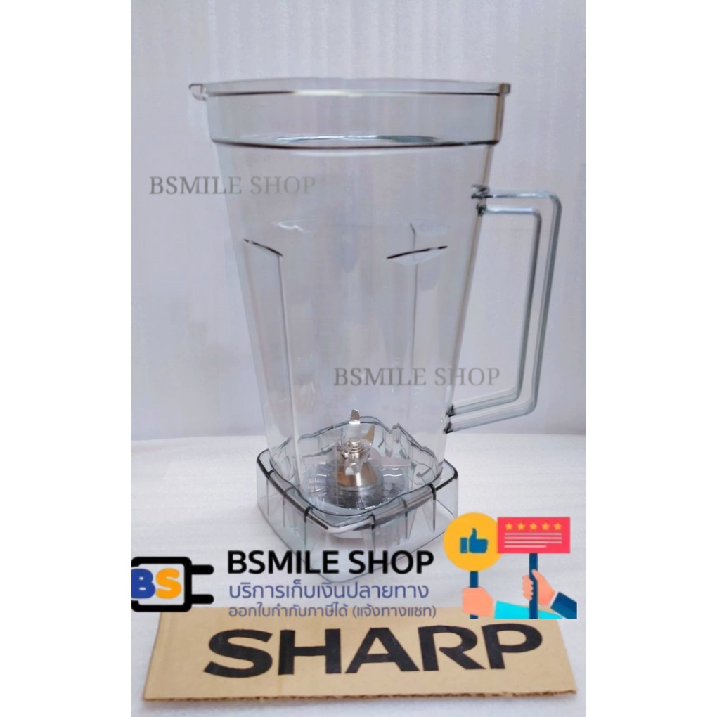 SHARP อะไหล่แท้เครื่องปั่นชาร์ป EMC-15 /สามารถใช้กับรุ่น EMC-21 ได้ | Shopee Thailand