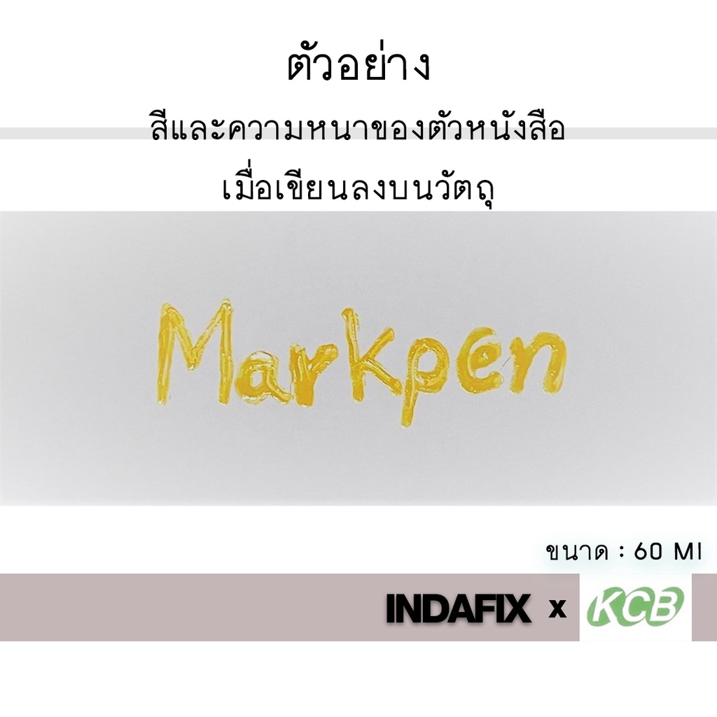 Markpen CENTURY’S Tex Marker (ปากกาเขียนตำหนิผ้า) 1 แท่ง | Shopee Thailand