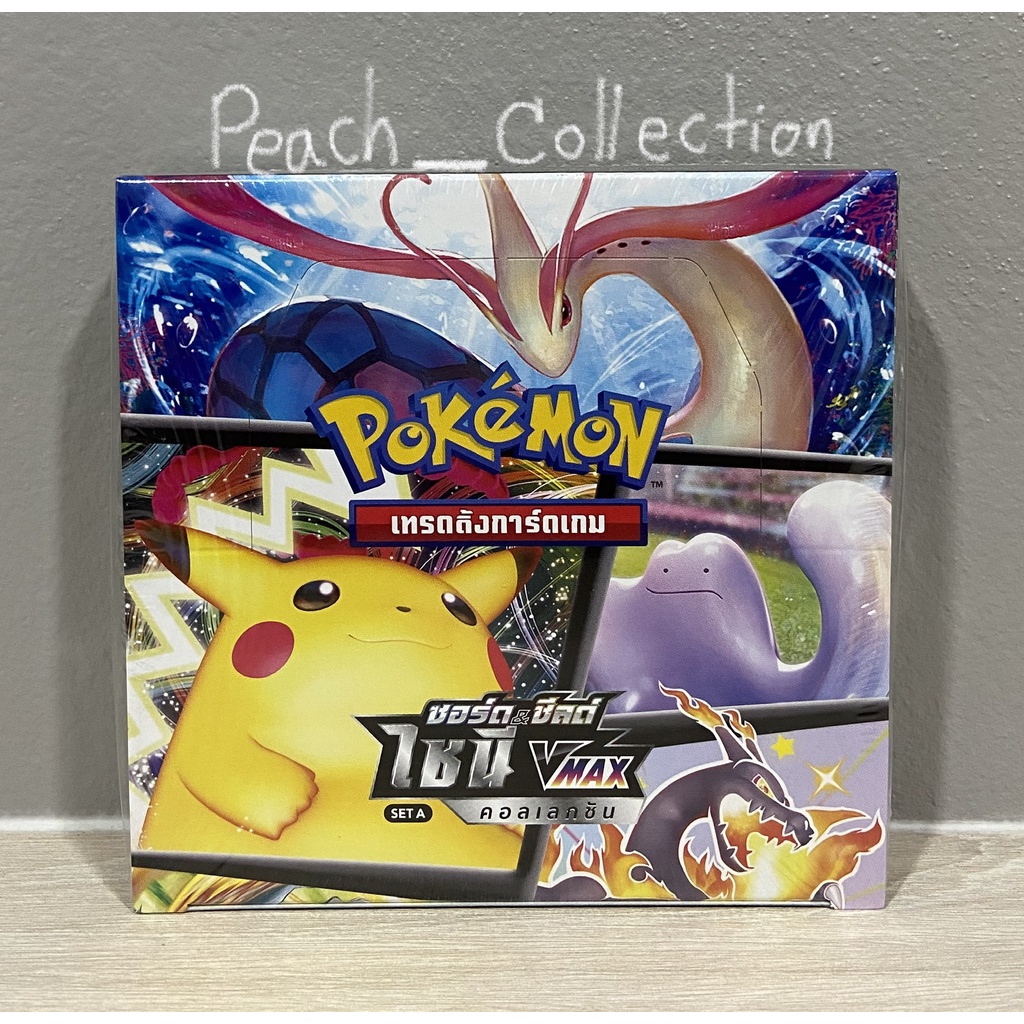 [Pokemon TCG] Box ซอร์ด&ชีลด์ ไชนี Vmax คอลเลคชั่น Set A รหัส SC3a ...