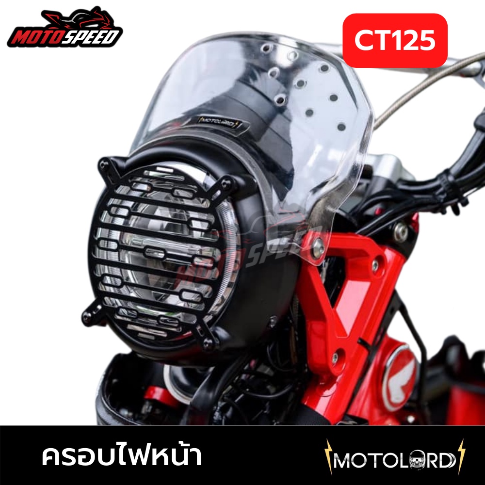 ครอบไฟหน้า การ์ดไฟหน้า L.1 Headlight Guard Honda CT125 | Shopee Thailand
