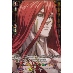 แวนการ์ด Over Dress ชุด D-TB05 แยกใบ ภาษาญี่ปุ่น SP RGR RRR | Shopee Thailand