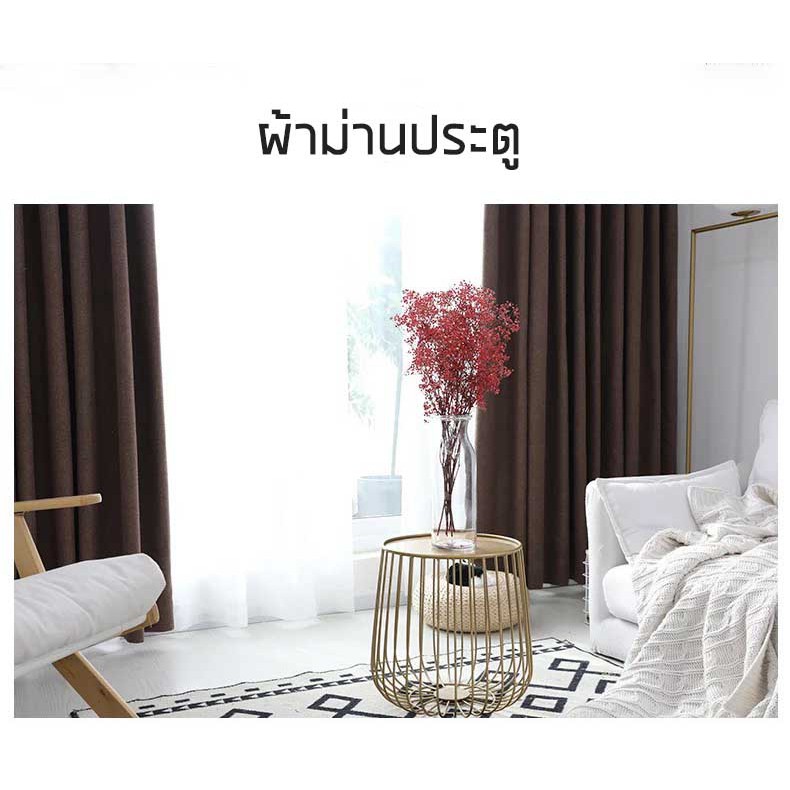 ผ้าม่านประตูผ้าด้าน แบบห่วงตาไก่ กันUV (ขนาด 150*250cm.) | Shopee Thailand