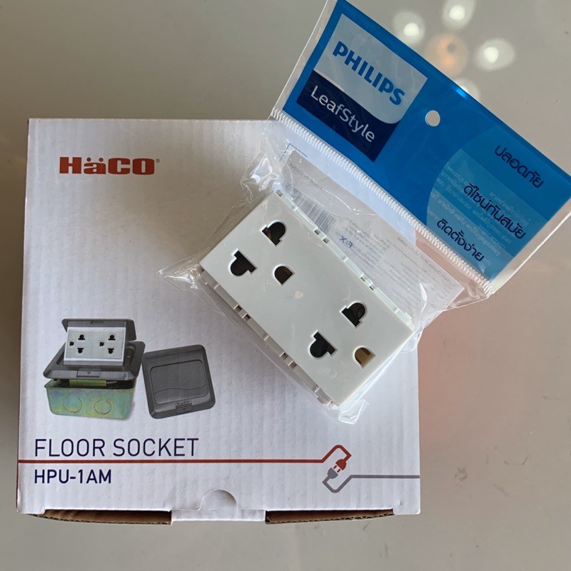 เต้ารับอลูมิเนียมฝังพื้น ขายพร้อมปลั๊กกราว์ดคู่ ฟิลิปส์รุ่นมีม่านนิรภัย FLOOR SOCKET รุ่น HPU ...