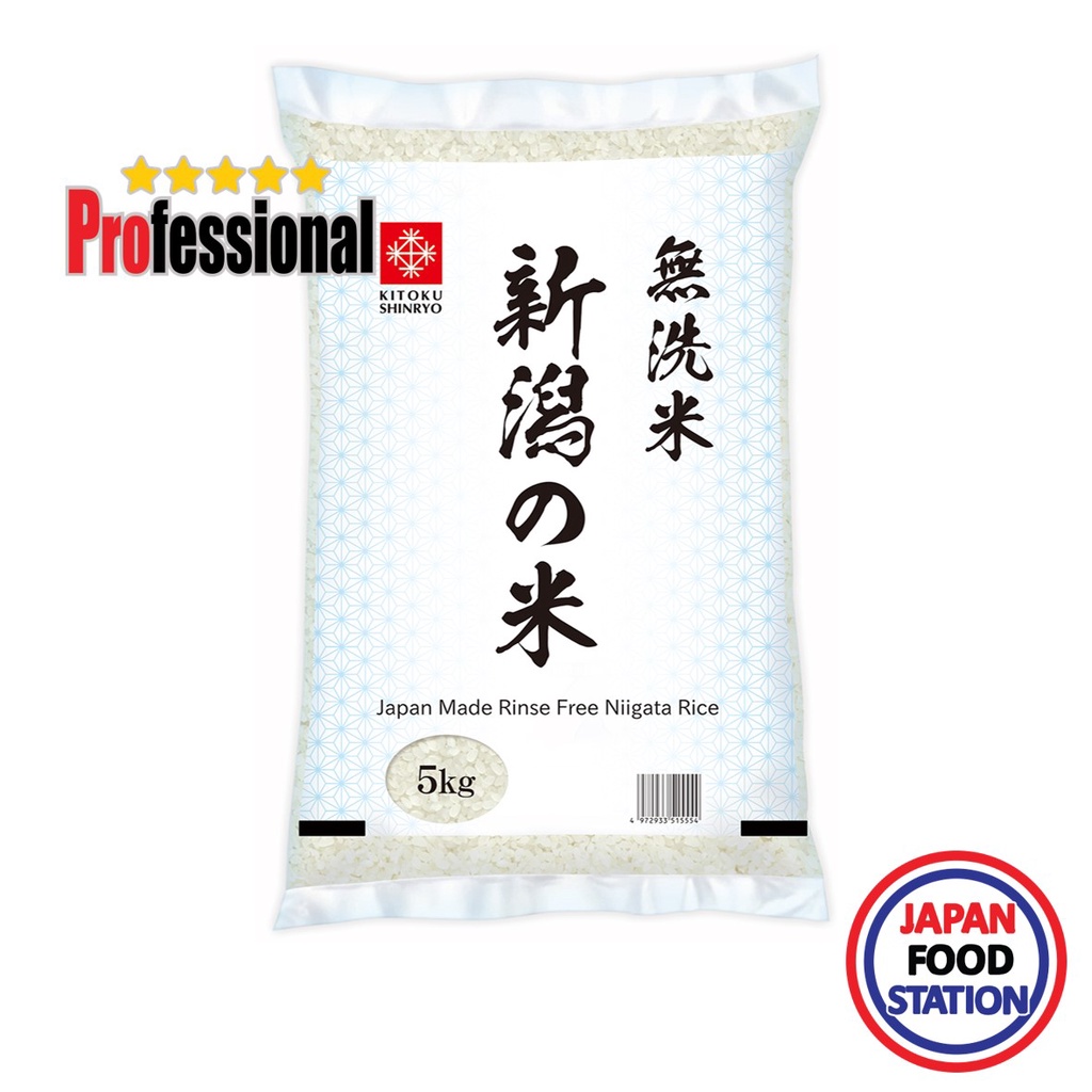 KITOKU NIIGATA RICE MUSENMAI 5KG (16286) ข้าวญี่ปุ่นแท้ นีงาตะ โคชิอิ ...
