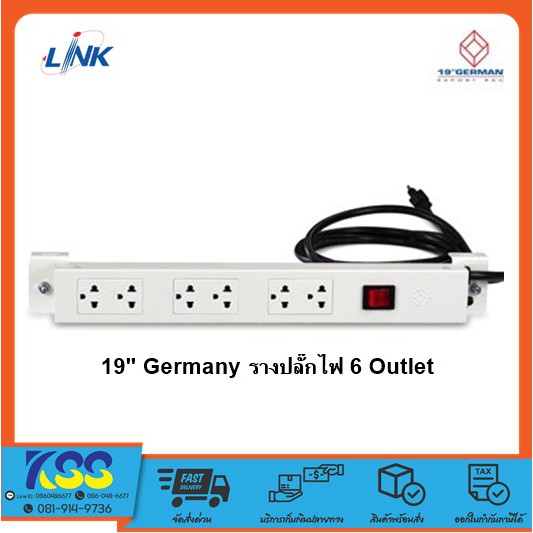 รางปล๊กไฟ 19"GERMANY G7-00006 AC Power Distribution 6 Universal Outlet ...