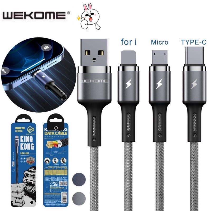 สายชาร์จ wk wdc-128 kingkong สายข้อมูลแบบถัก 1เมตร ชาร์จเร็ว 3A สำหรับ iP/Micro USB/Type C พร้อม ...
