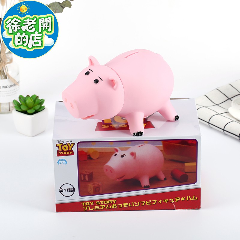 Toy Story Ham Pig Money Bank Toy Story Boxed Disney Money Bank Evil Dr ...
