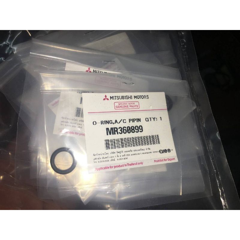 PAJERO SPORT,TRITON โอริงแป๊บแอร์เข้าคอมแอร์ CR แท้ | Shopee Thailand