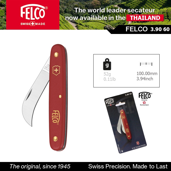 Felco มีดคัดเตอร์ ตอนกิ่งไม้ 3.90 60 Grafting and pruning knive - Light ...