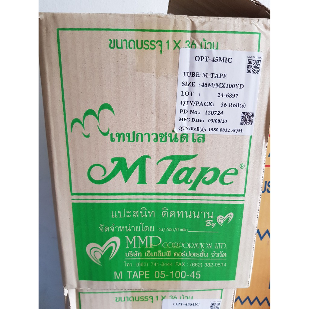 เทปกาวใส M-Tape เหนียวแน่นอน ที่ร้านใช้ ก48mm ยาว100หลา หนา45ไมครอน ...