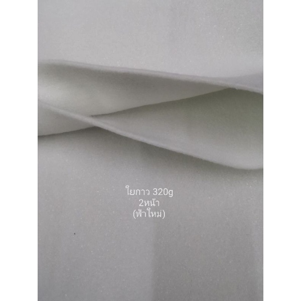 ใยกาวรีดได้2หน้ากาวแน่น220g/260g/320g(ต้องการตัดต่อเนื่องแจ้งทางร้านก่อนสั่งคะ) | Shopee Thailand