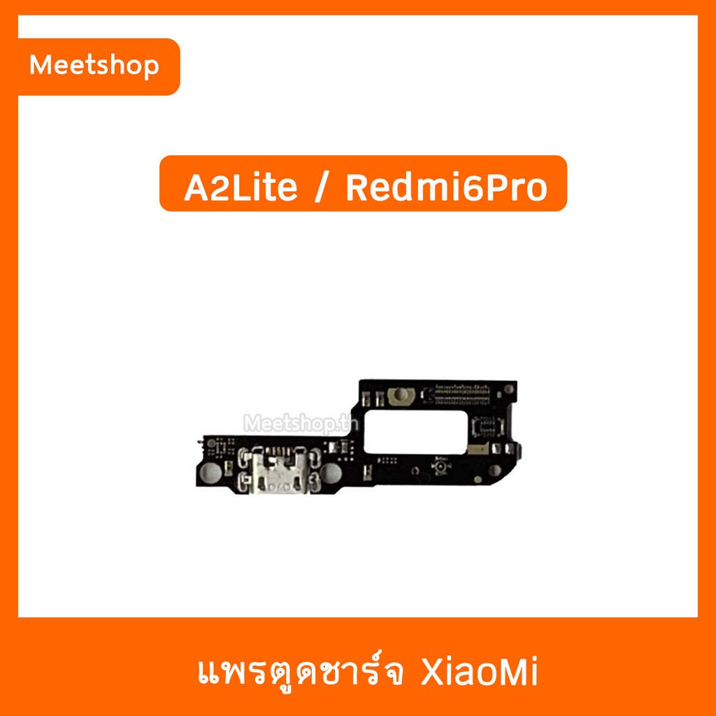 แพรตูดชาร์จ XiaoMi A2 Lite / Redmi 6Pro แพรก้นชาร์จ แพรไมค์ Charging ...