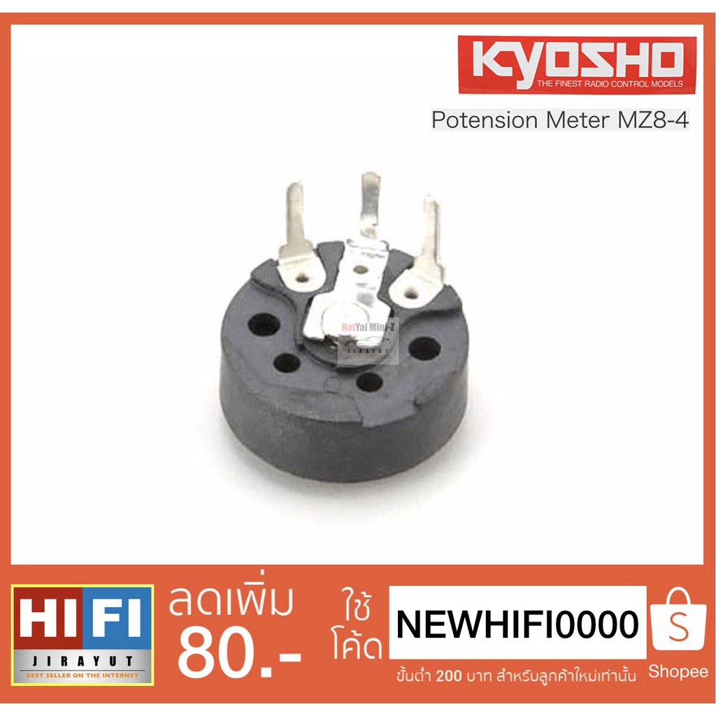 Kyosho Potension Meter MZ8-4 | Shopee Thailand