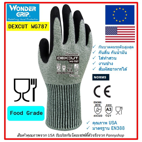 ถุงมือกันบาดระดับ 5 (สูงสุด) สัมผัสอาหารได้ คุณภาพสูงจาก USA จป.แนะนำ ...