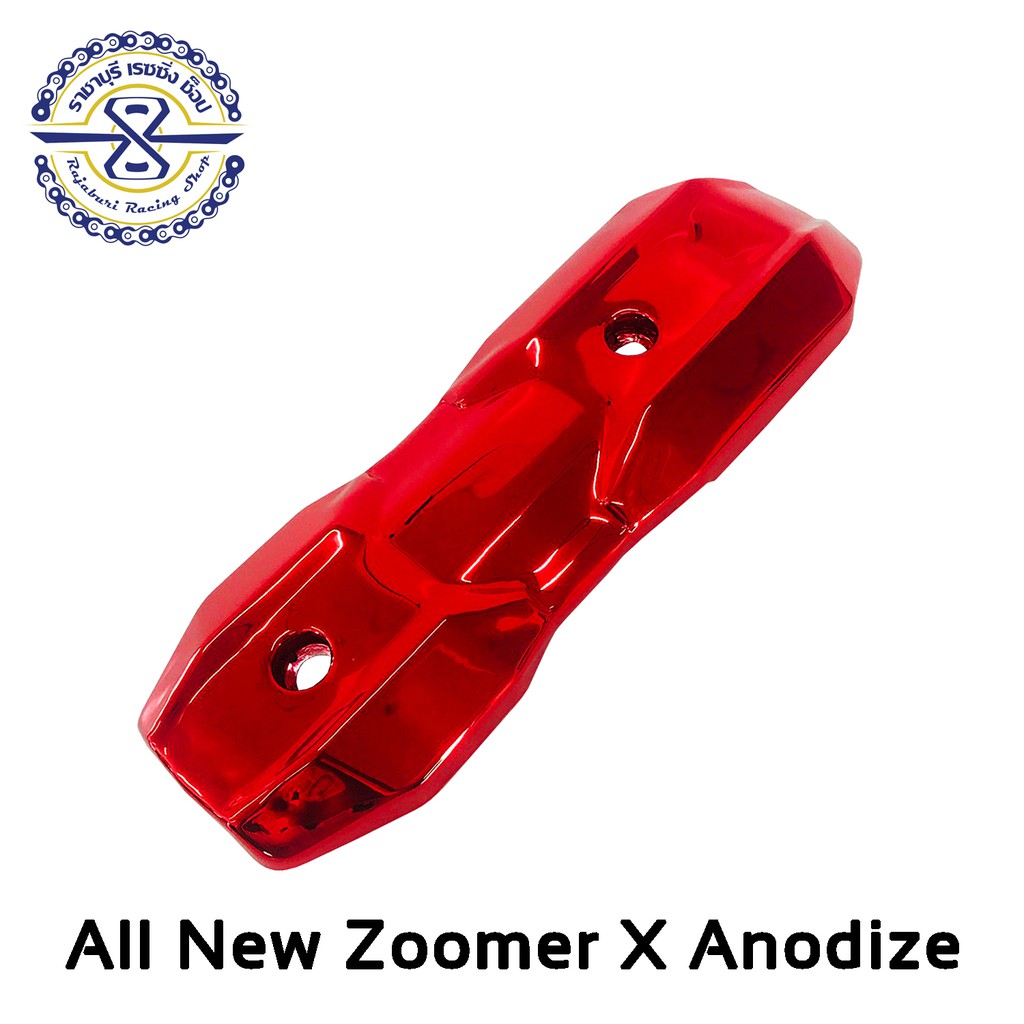 กันร้อน Zoomer xปี 2015- ปัจจุบัน สีน้ำเงิน | Shopee Thailand