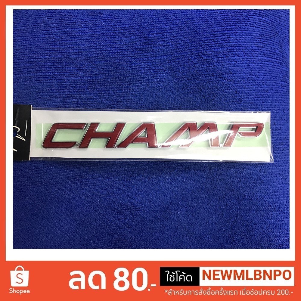 CHAMP TOYOTA VIGO LOGO โตโยต้า โลโก้ วีโก้ สติ๊กเกอร์ อักษร แท้ เทียบ ...
