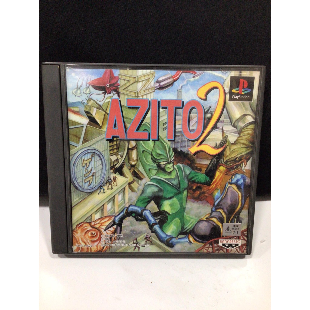 แผ่นแท้ [PS1] Azito 2 (Japan) (SLPS-01526) | Shopee Thailand