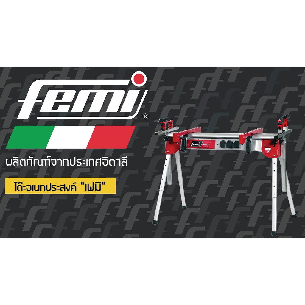 โต๊ะเลื่อยอเนกประสงค์ จาก femi italy แท้ 360MULTY ของแท้ 100% | Shopee ...