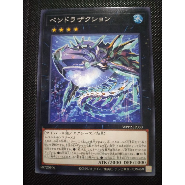 WPP2 แยกใบ V.4 ชุด World premiere pack 2021 | Shopee Thailand